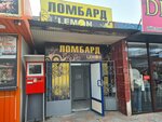 Lemon (No:4/5, 18-shi shaǵyn aýdan), rehincilik  Çimkent'ten (Şımkent'ten)