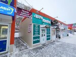 Ткани и швейная фурнитура (Promyshlennaya Street No:81А), dikiş malzemeleri  Ulyanovsk'tan