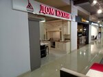 Дом кухни (ulitsa Oktyabrskoy Revolyutsii No:1к7А), mutfak mobilyaları  Irkutsk'tan