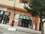 კახური (Ilia Sukhishvilis Street No:5), gıda üreticileri  Tiflis'ten