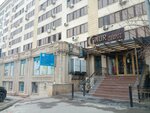 Narmınella Beauty (Mеmmеd Araz Street No:103C), güzellik salonu  Bakü'den