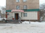 Mirazh (Abay Street No:82/4), market  Temirtav'dan