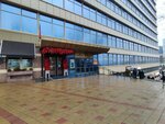 Кофе Саунд (Svabody Square No:17), satış ofisi  Minsk'ten