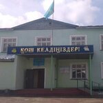 Ushinsky Secondary school (Almaty oblysy, Qarasaı aýdany, Qyrǵaýyldy aýyly, Ińkárbekov kóshesі, 49), ortaokul  Almatı eyaletinden