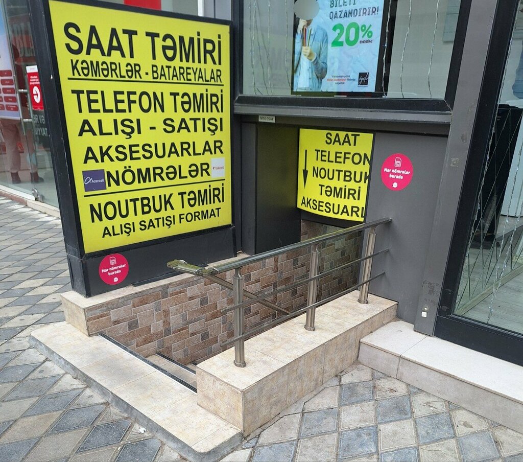 Telefon tamir servisi Saat və Telefon Təmiri, Bakü, foto