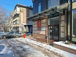 Cordis Medical Assistance (Dostyk Avenue No:250), yönetim ofisi  Almatı'dan