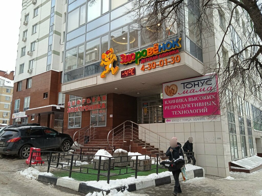 Sigorta şirketleri Совкомбанк страхование жизни, Nijni Novgorod, foto