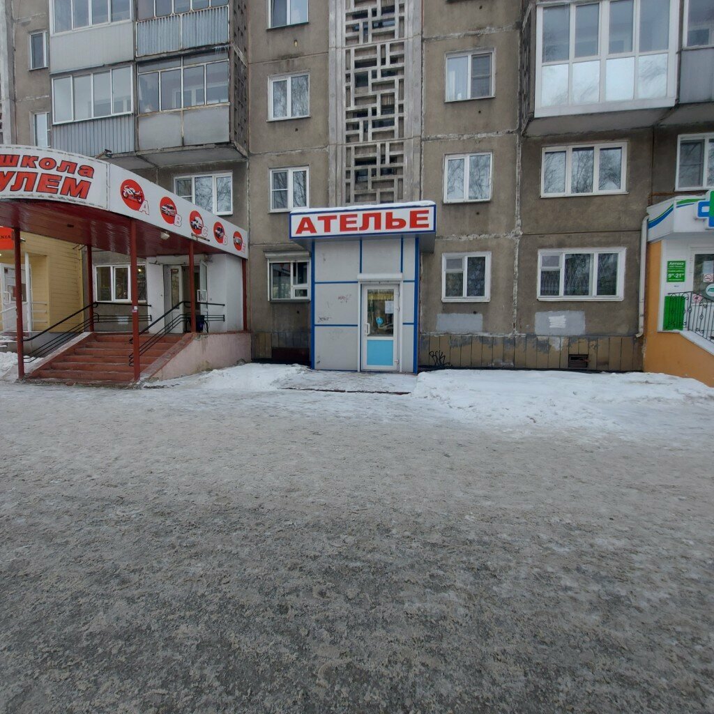 Kıyafet tamiri Atelye Lyubimy dom, Novokuznetsk, foto