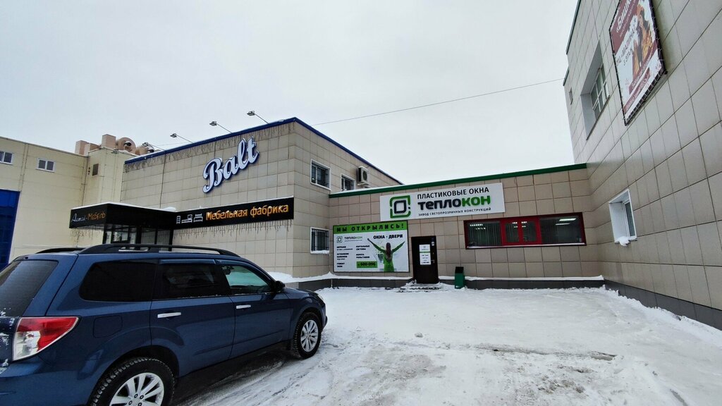 Pencere üretim, satış ve montaj firmaları Теплокон, Barnaul, foto