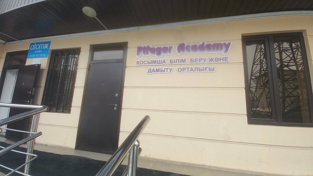 Kurs Pifagor Academy, Talgar, foto