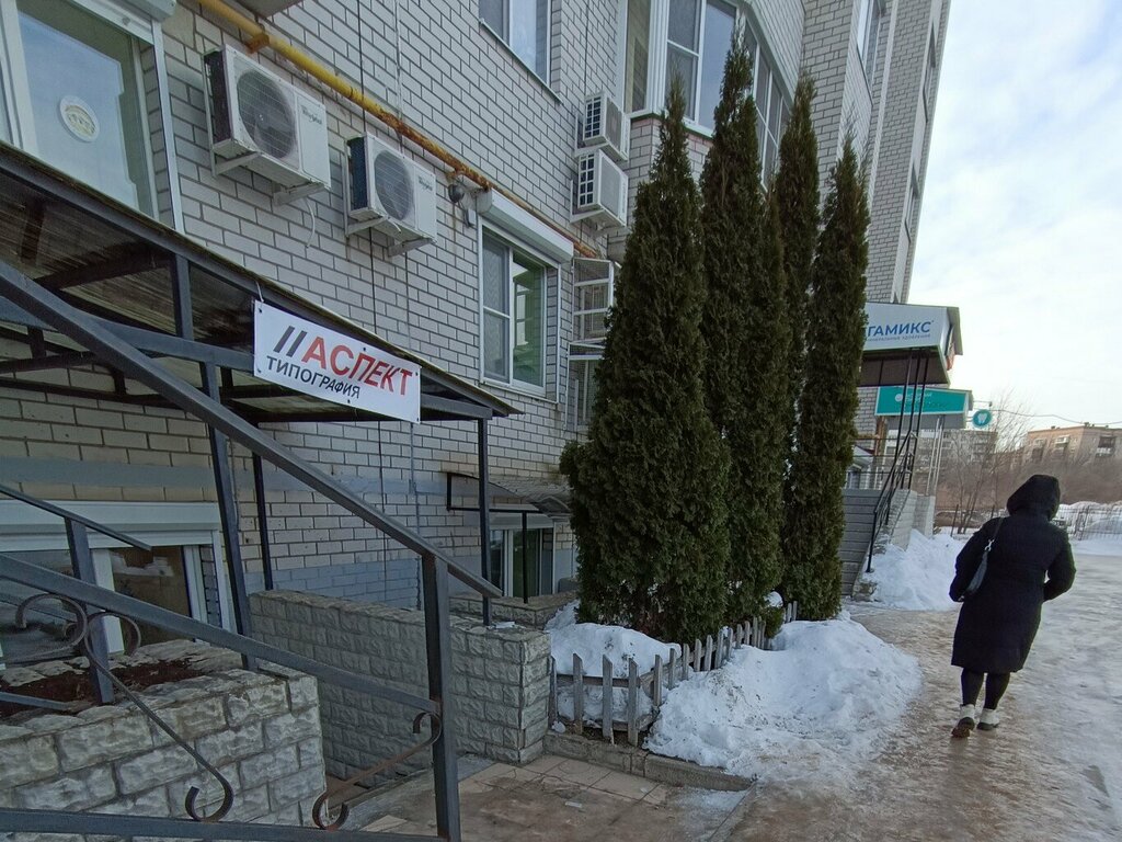 Baskı hizmetleri Аспект, Voronej, foto