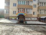 Лайм (Nikolaya Rozhdestvenskogo Street No:6), kuaförler  Cheboksary'den