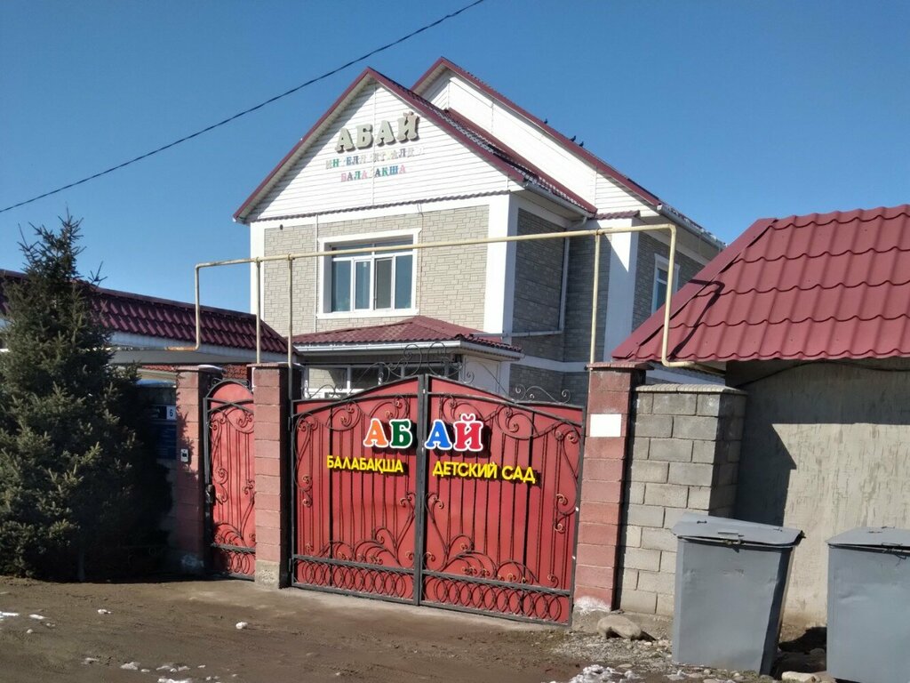 Anaokulları Abai, Taldıkorgan, foto