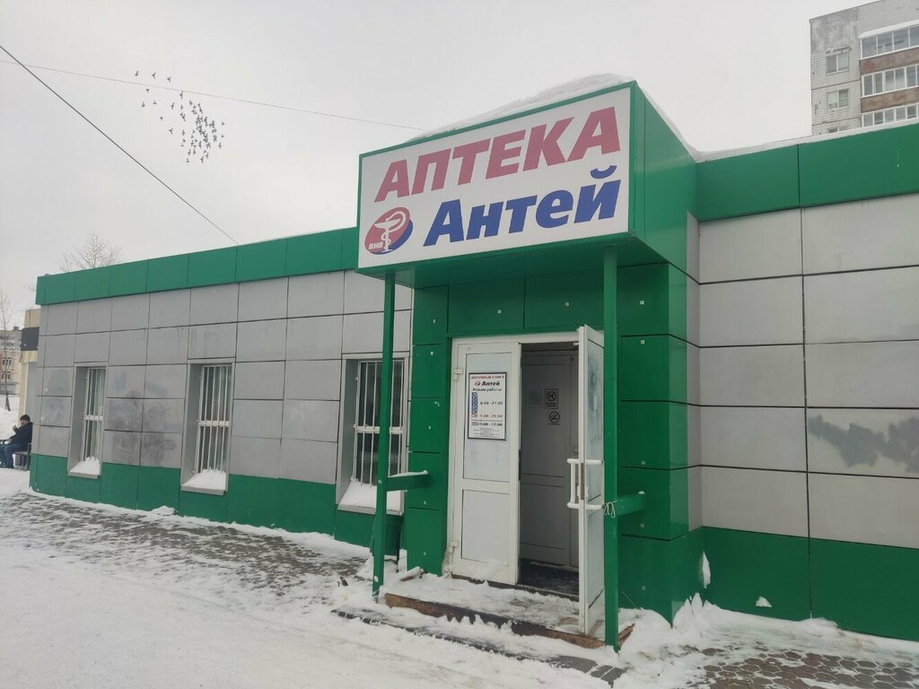 Eczaneler Antej, Yaroslavl, foto