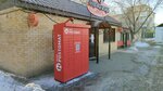 Kaspi Postamat (Eset Batyr Street No:134А), parsel otomatı  Aktöbe'den