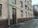Белорусские продукты (Leninskiy Avenue No:161), market  Saint‑Petersburg'dan