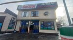 Sto Almat (Almaty oblysy, Talgar Şehri, D. Qonaev köşesı), express yağ değişim noktası  Talgar'dan