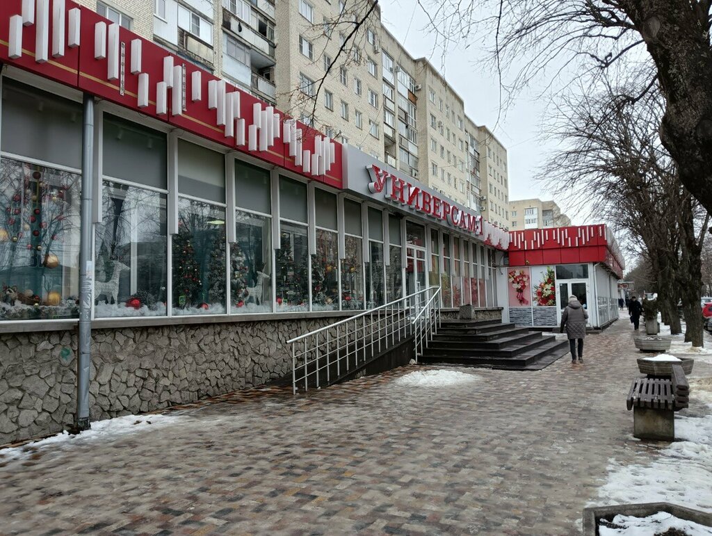 Kafe Kafe Rafinad, Stavropol, foto