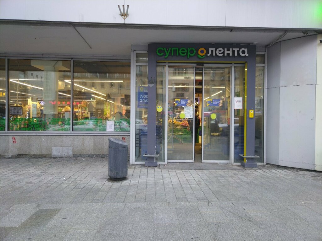 Eczaneler Bud zdorov, Moskova, foto