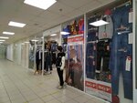Bgf Jeans (Altufyevskoye Highway No:27, Moscow), çocuk giyim mağazaları  Moskova'dan