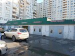 Auto Service (Babеk Avenue No:860B), otomobil yedek parçaları  Bakü'den