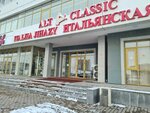 Altclassic (Qonaev dańǵyly No:91), mobilya mağazaları  Çimkent'ten (Şımkent'ten)