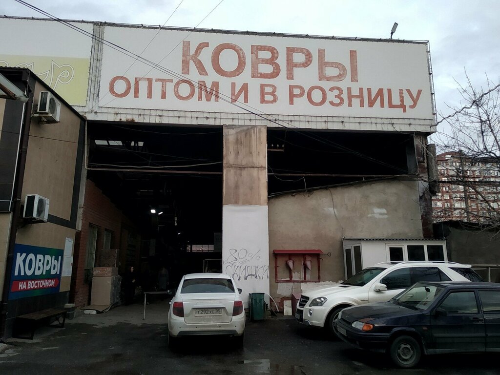 Halı mağazaları Versace-M, Makhachkala, foto