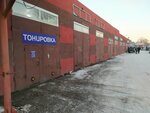 Professional'naya masterskaya po tonirovaniyu stekol (Magnïtogorskaya Street No:43/2), araç camlarının renklendirilmesi  Karağandı'dan