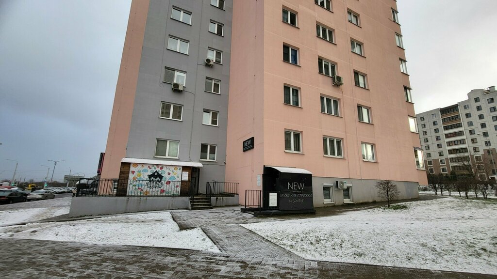 Nargile kafeler Дымный Дом, Minsk, foto