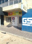 Western Union (Lusaka, Silwizya, Chozi Road, 12506), para transferleri  Zambiya'dan