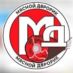 Мясной дворик (ulitsa Gorkogo No:85, selo Vityazevo), kasap, şarküteri  Krasnodarski krayından