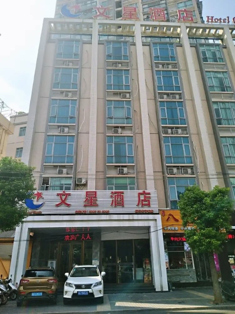 Otel Wenxin Hotel Chaozhou, Chaozhou, foto