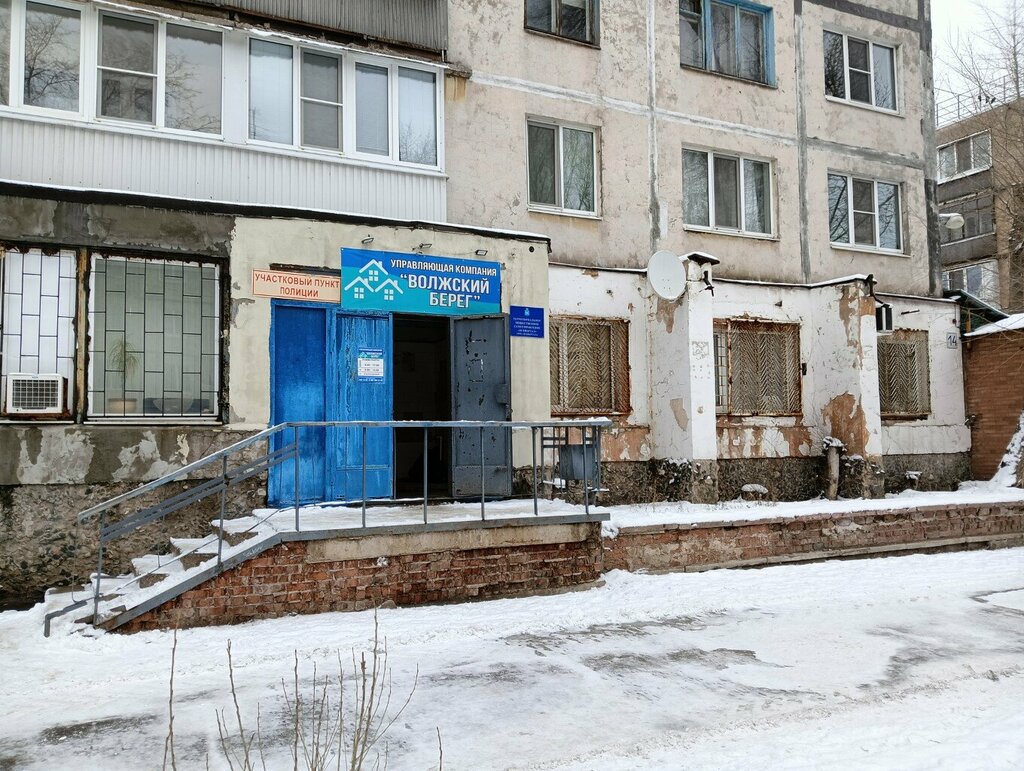 Yönetim ofisi Волжский берег, Samara, foto