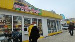 Киоск по продаже овощей и фруктов (Yurina Street No:303Б), manavlar  Barnaul'dan