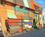Tecola (Ziya Bunyadov Avenue No:599F), çatı ve çatı materyalleri  Bakü'den