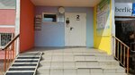 Eletrix (Atarbekova Street No:1/2, Festivalny mikrorayon), kişisel koruma ürünleri  Krasnodar'dan