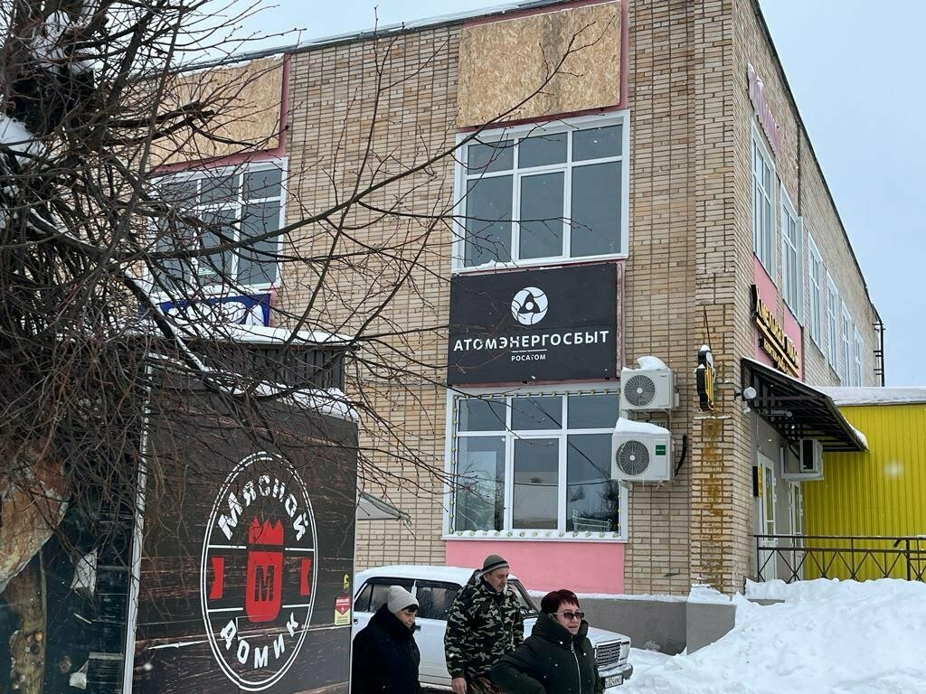 Enerji firmaları Росатом Энергосбыт, Smolenskaya oblastı, foto