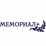 Memorial+ (Vorobyeva Drive No:8А), cenaze hizmetleri  Astrahan'dan