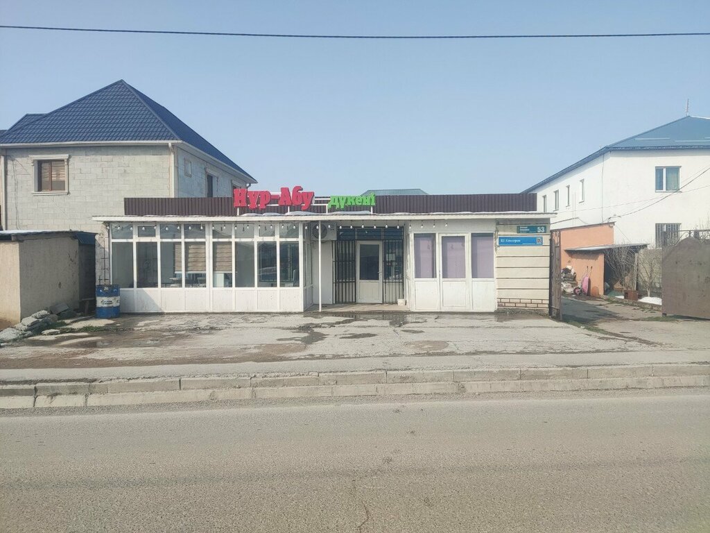 Giyim mağazası Nur-Abu, Çimkent (Şımkent), foto