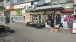 Рынок (Kosta Khetagurov Street No:4), market  Tiflis'ten