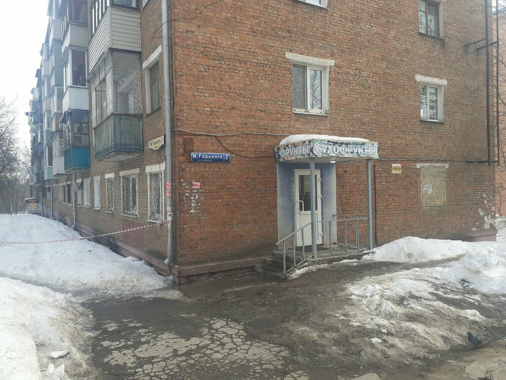 Manavlar Фруктовый мир, Tula, foto