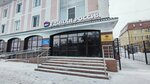 Штаб общественной поддержки (Pushkina Street No:62), sivil toplum kuruluşları  Barnaul'dan