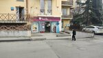 Tbc (Vladimir Meskhishvilis Street No:21), ödeme terminali  Tiflis'ten