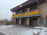 Platinum (4-shi kóshe No:41, Nauryzbai City Administrative District, Taýsamaly shaǵyn aýdany), oto yıkama  Almatı'dan