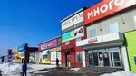 Milan (Kosmonavtov Avenue No:6В), koltuk takımı mağazaları  Barnaul'dan