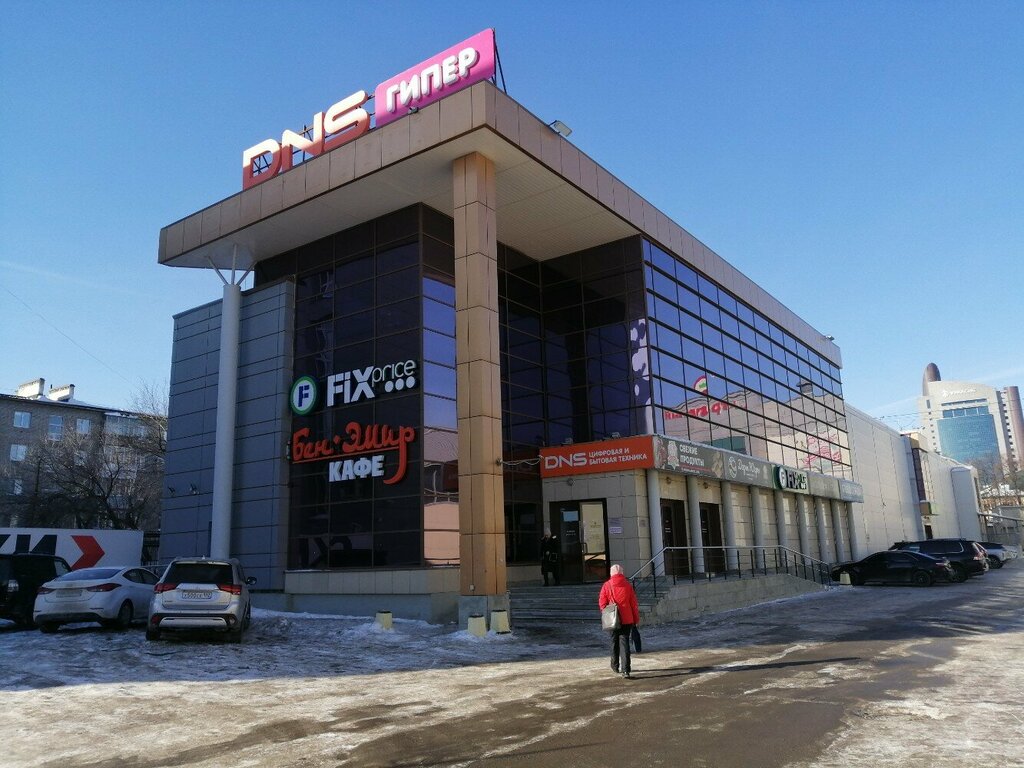 Teslimat noktası Лабиринт, Ufa, foto