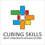 Cubing Skills (Staropetrovsky Drive No:1с2), çocuk gelişim merkezleri  Moskova'dan
