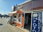 Qarabağ Dönər (Sumqayit, 20 Yanvar küçəsi), market  Sumgayıt'tan