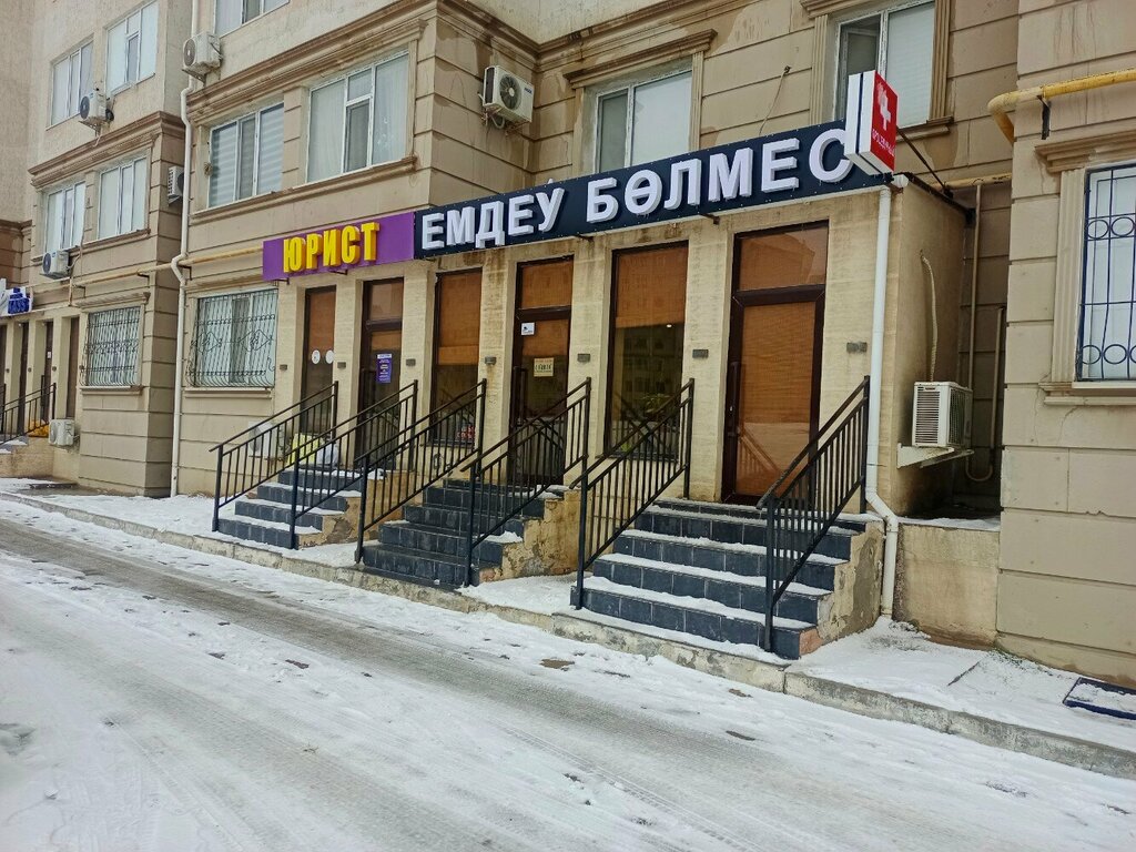 Aile sağlığı merkezi Procedure Center, Aktav, foto
