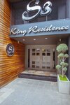 S3 King Residence (Muğla, Fethiye, Cumhuriyet Mah., 503. Sok., 1B), otel  Fethiye'den